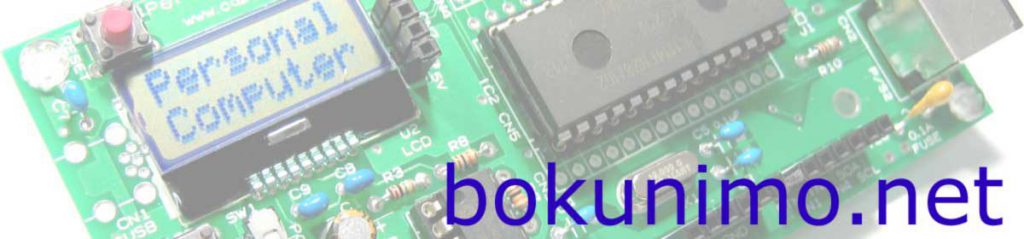 ESP32 や M5Stack で LINE Messaging API を使う - ボクにもわかる電子工作のブログ