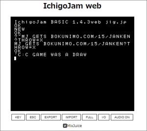 IoT入門 IchigoJam BASICで HTTP Web APIを試そう - 3ページ目 (3ページ中) - ボクにもわかる電子工作のブログ