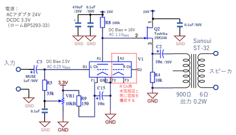 KORG Nutube を使ったシンプル真空管オーディオ・アンプの製作 - ボクにもわかる電子工作のブログ