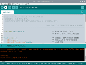 M5 AtomS3 (M5Stack製) 用 Arduino サンプル・プログラム - ボクにもわかる電子工作のブログ