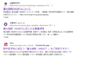 Raspberry Pi で 暑さ指数 WBGT その1:温湿度センサ - ボクにもわかる電子工作のブログ