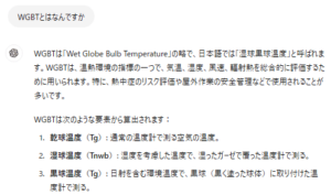 Raspberry Pi で 暑さ指数 WBGT その1:温湿度センサ - ボクにもわかる電子工作のブログ